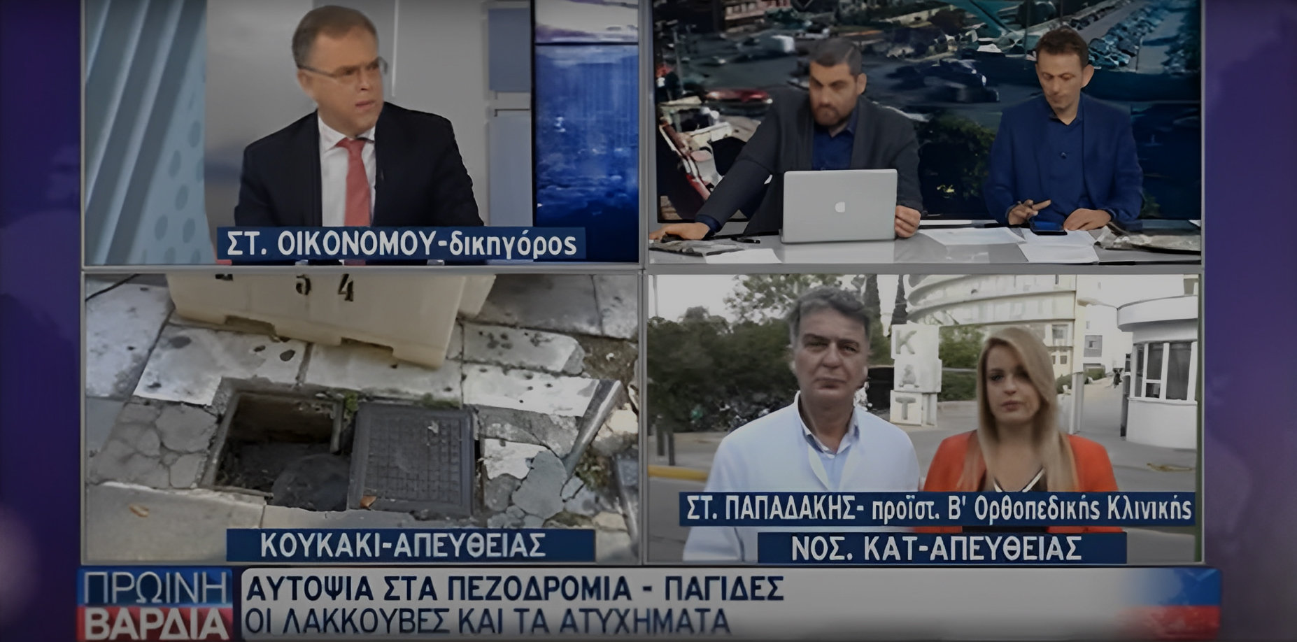 elo-business.gr -Δικηγόροι Εμπορικού και Εταιρικού Δικαίου